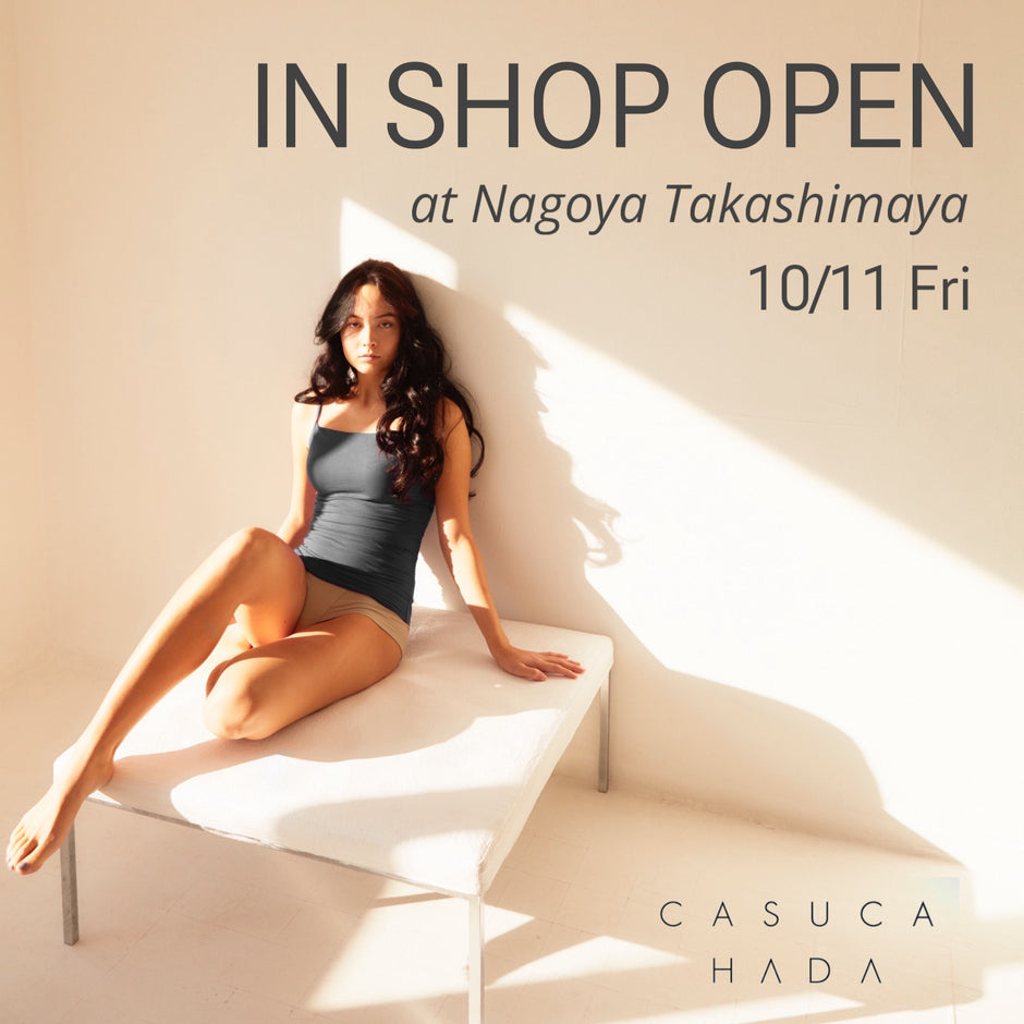 INFO – CASUCA HADA